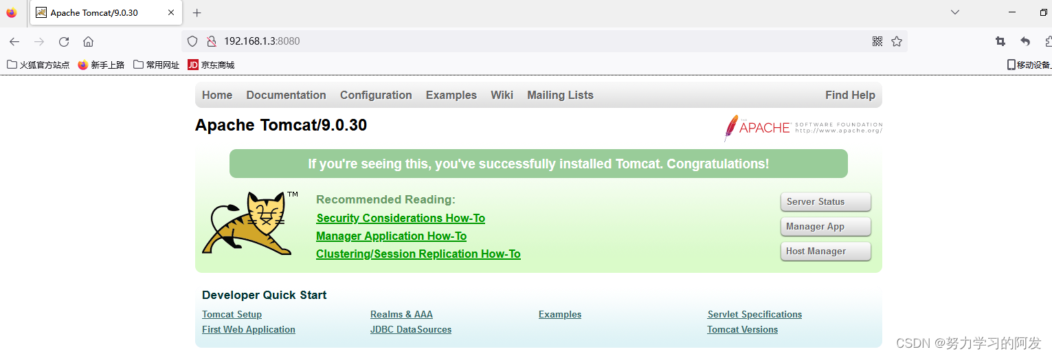 Tomcat 文件包含漏洞（CVE-2020-1938）复现_8009端口漏洞-CSDN博客