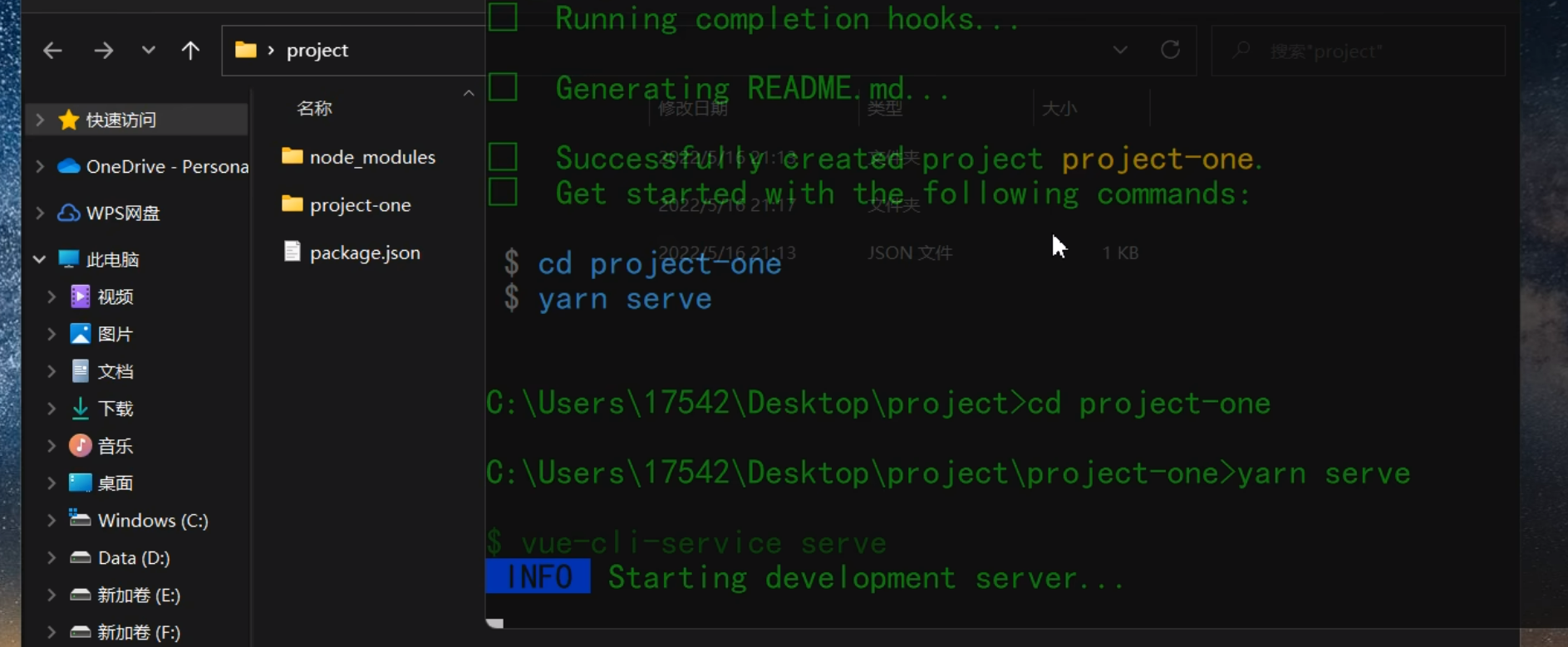 前端学习笔记202305学习笔记第二十一天-vue3.0-项目搭建和自动访问2-CSDN博客