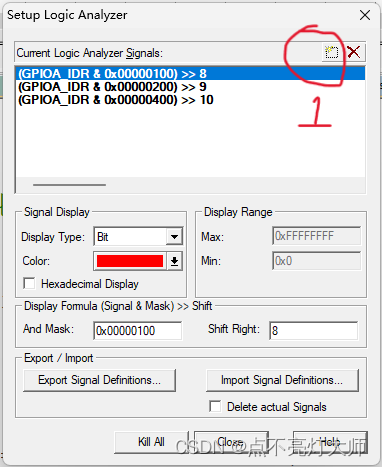 在Keil Debug使用逻辑分析仪，出现Unknown Signal._keil逻辑分析仪unknown signal-CSDN博客