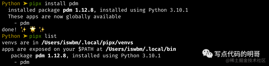 来了，新一代的 Python 包管理工具 -- PDM_pdm怎么安装-CSDN博客