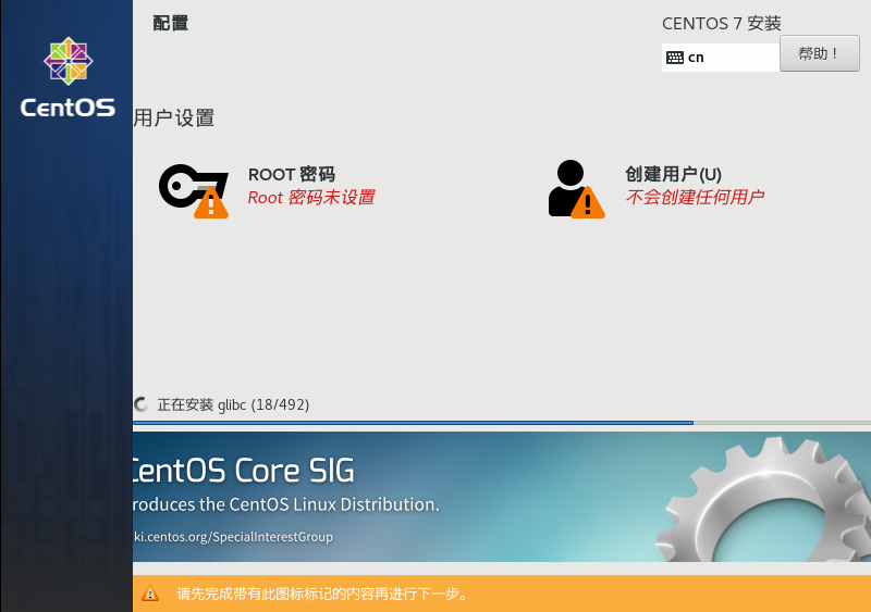 无桌面的Linux虚拟机安装(CentOS)（一）_vmware安装centos7 不要桌面-CSDN博客