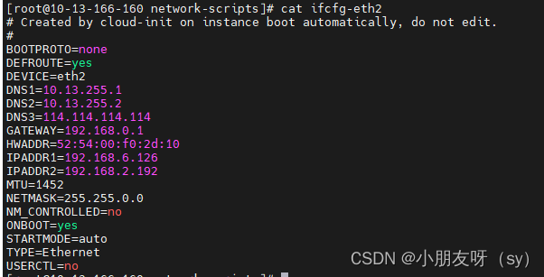 ucloud配置虚拟网卡---centos7.9_uu虚拟网卡-CSDN博客