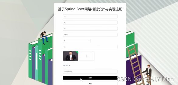 基于javaspringbootvue网络相册设计与实现(源码文档部署讲解)vue实现相册 Csdn博客