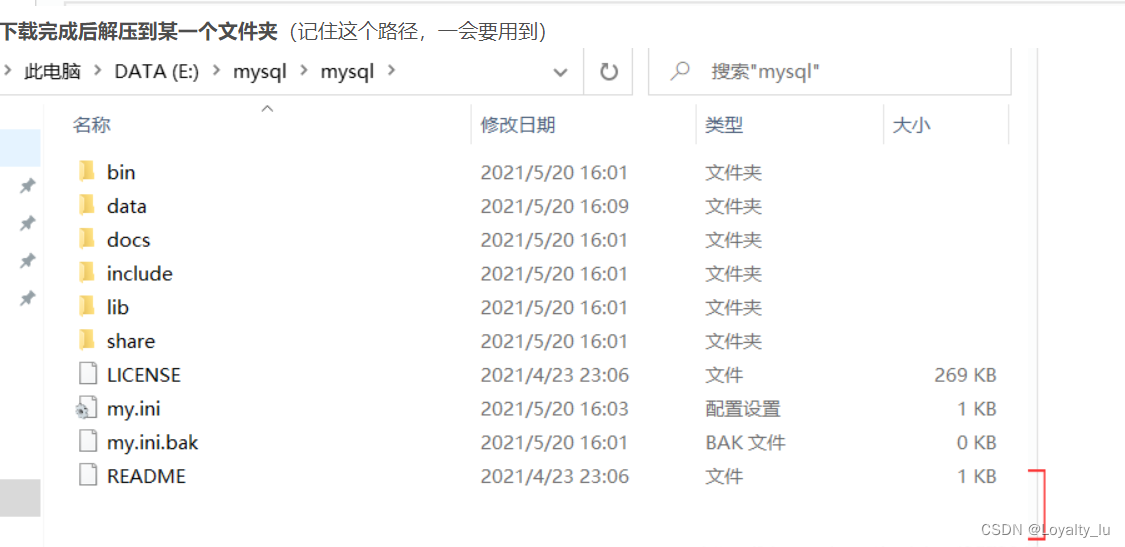 MySQL安装技巧及下载方式_my.inixiazai-CSDN博客