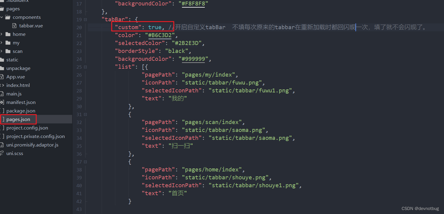 vue3 && uni-app 中小程序实现 底部tabbar 中间凸起部分 或者说自定义底部tabbar [保姆级别教程]_uview tabbar 中间凸起-CSDN博客