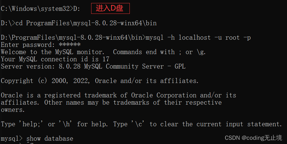 Mysql数据库通过cmd窗口导入sql文件mysql Cmd导入sql Csdn博客