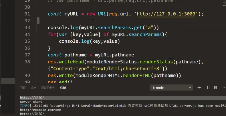 前端学习笔记202310学习笔记第一百壹拾捌天-模块包-内置模块url模块新版用法7-CSDN博客