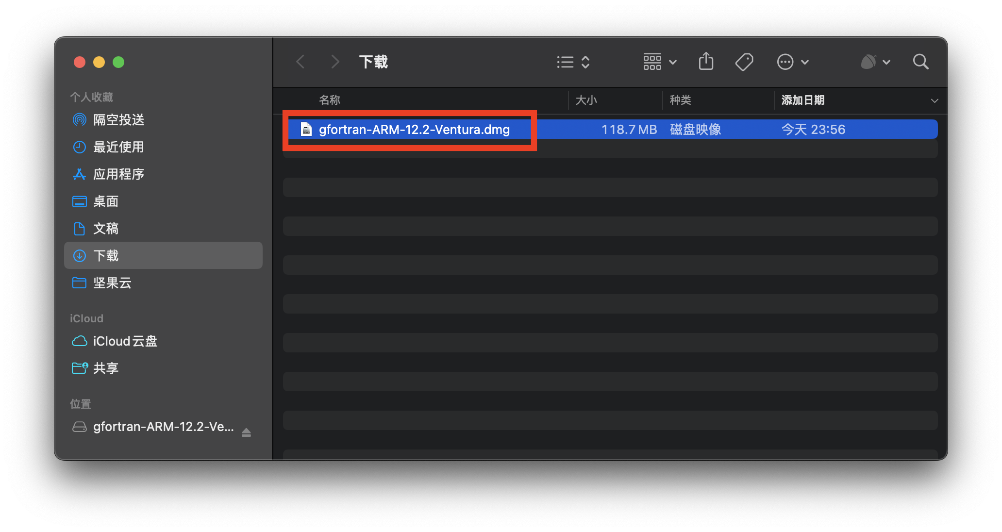 MacOS（Apple Silicon）安装配置Fortran教程_mac安装gfortran-CSDN博客