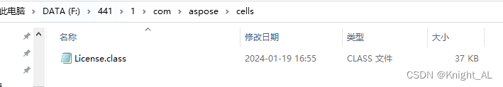 aspose-cells-20.7.jar 去除水印及次数限制_aspose-cells jar-CSDN博客