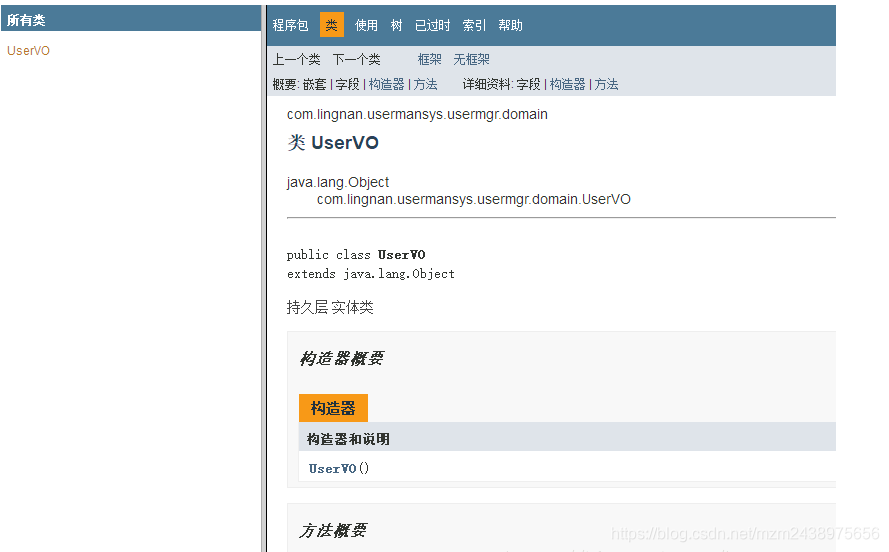javadoc 使用Eclipse制作java sdk说明文档_java sdk 文档生成,包含中英文-CSDN博客