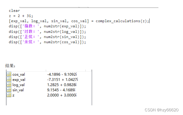matlab信号与系统_信号与系统matlab-CSDN博客