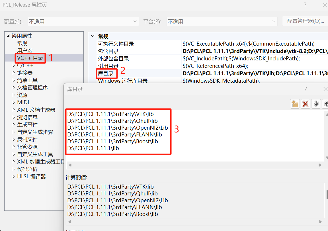 VS2019安装PCL1.11.1_vs2019 pcl-CSDN博客