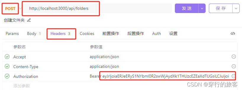 (java、Grafana、Mysql)通过api使用Grafana新手教程:安装、使用（windows版本）_grafana api-CSDN博客