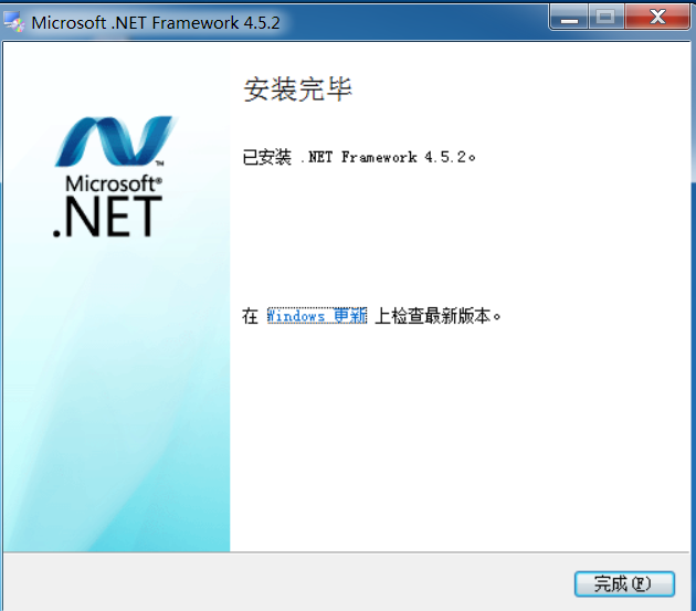windows7 安装.net4/4.5 Framework 最简单方法-CSDN博客