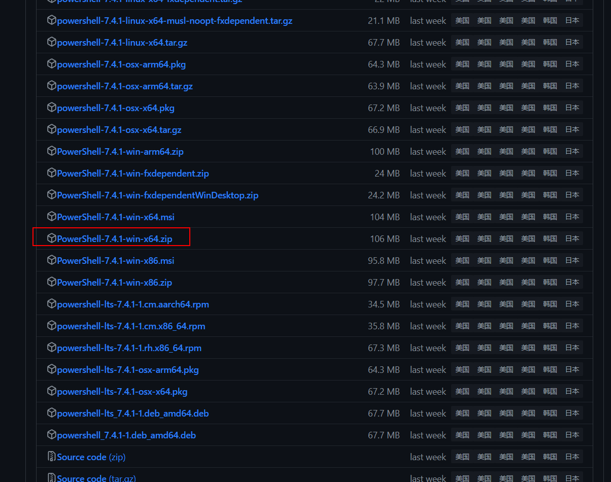 [最佳实践] Windows上构建一个和Linux类似的Terminal_windows terminal-CSDN博客