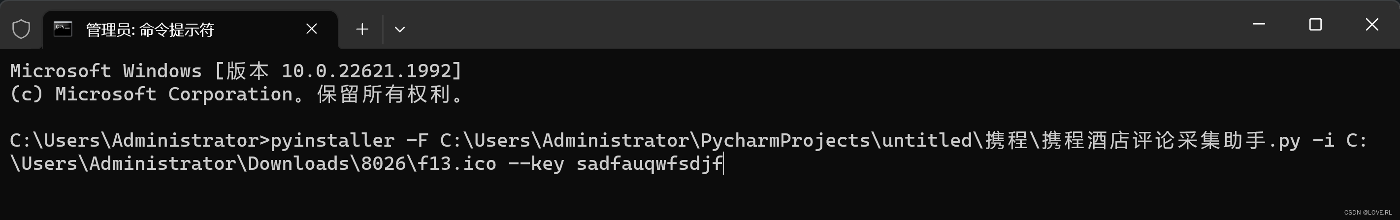 好工具 Pyinstaller打包python程序,可视化操作简单又快捷 Py文件打包软件 Csdn博客