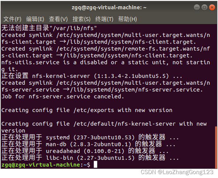 Linux第16步_安装NFS服务_虚拟机安装nfs-CSDN博客