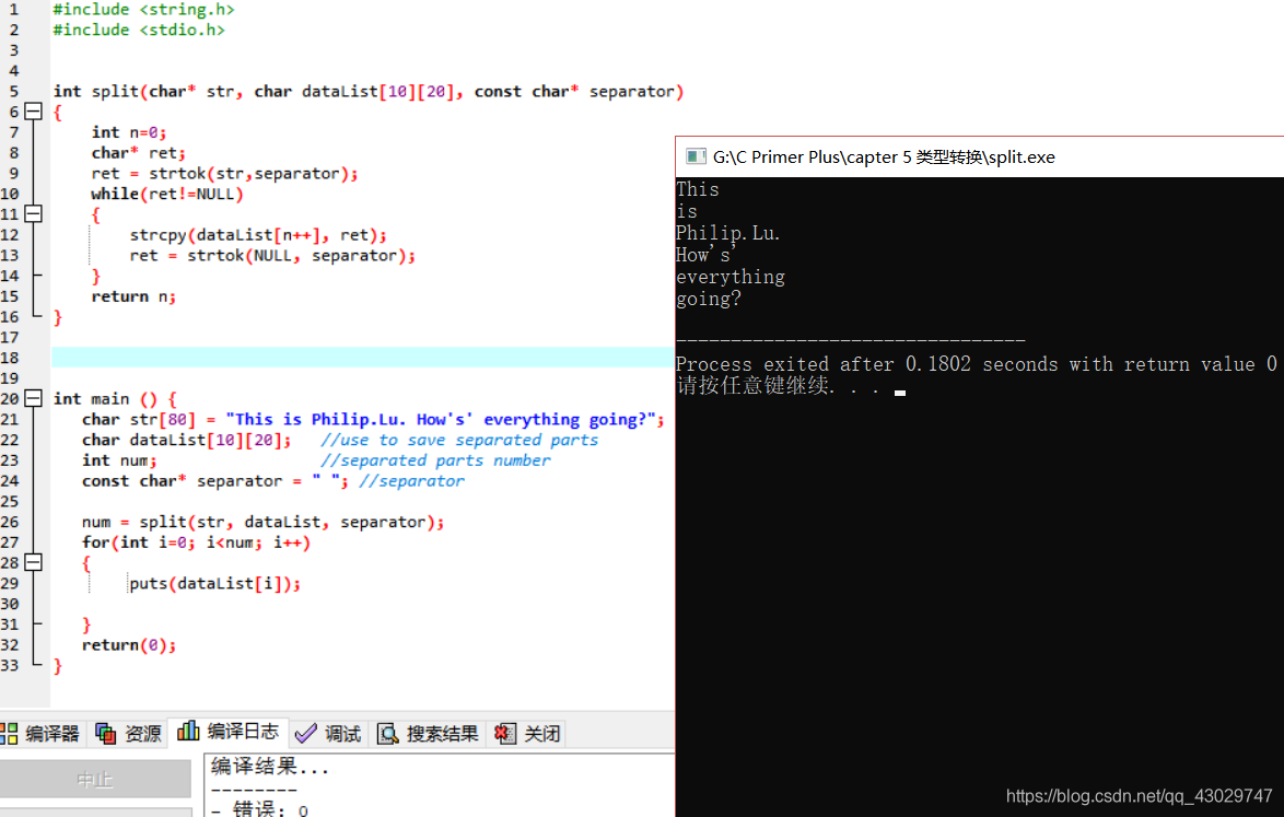 用c的strtok实现python的split分割函数c 实现python的split 函数 Csdn博客