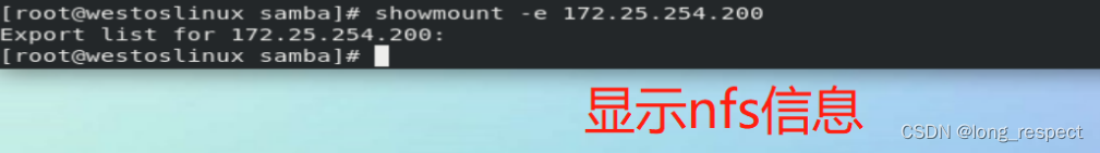 Linux文件共享的完美助手：深入探索Samba和NFS_linux nfs samba-CSDN博客