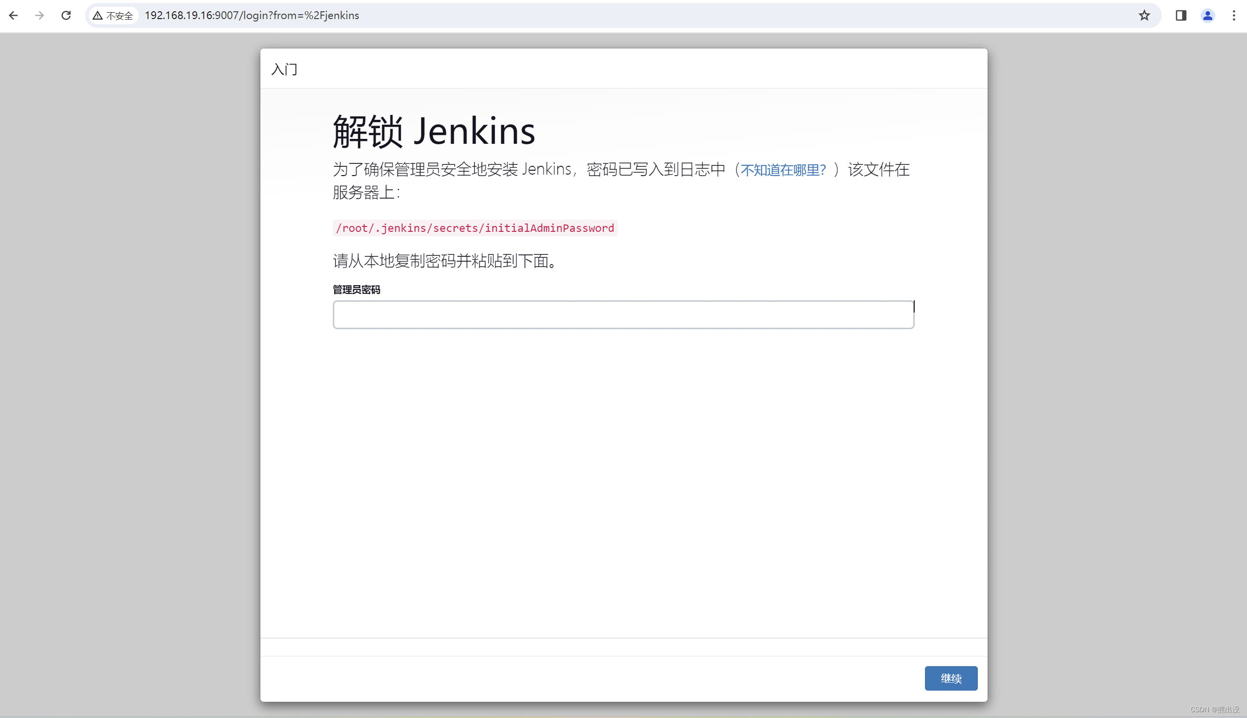 jenkins+gitlab搭建CI/CD完整流程_linux离线安装部署jenkins-CSDN博客