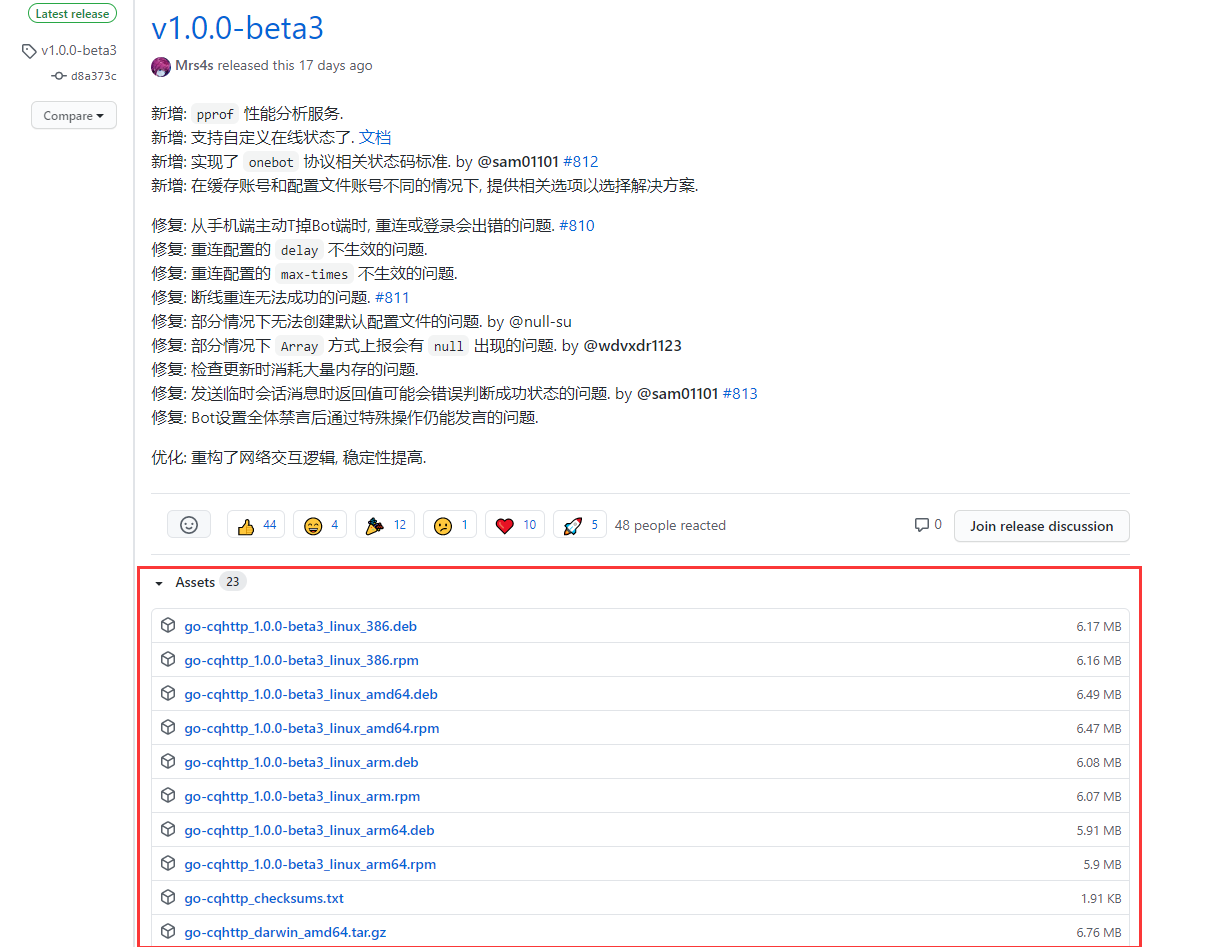 【Re：从零开始的QQ机器人搭建】——基于go-cqhttp和python_re从零开始的qq机器人搭建-CSDN博客