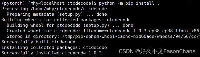 ctcdecode安装-CSDN博客