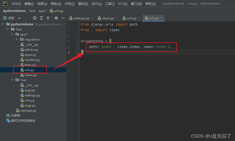 Django 连接mysql数据库配置_django5连接mysql-CSDN博客