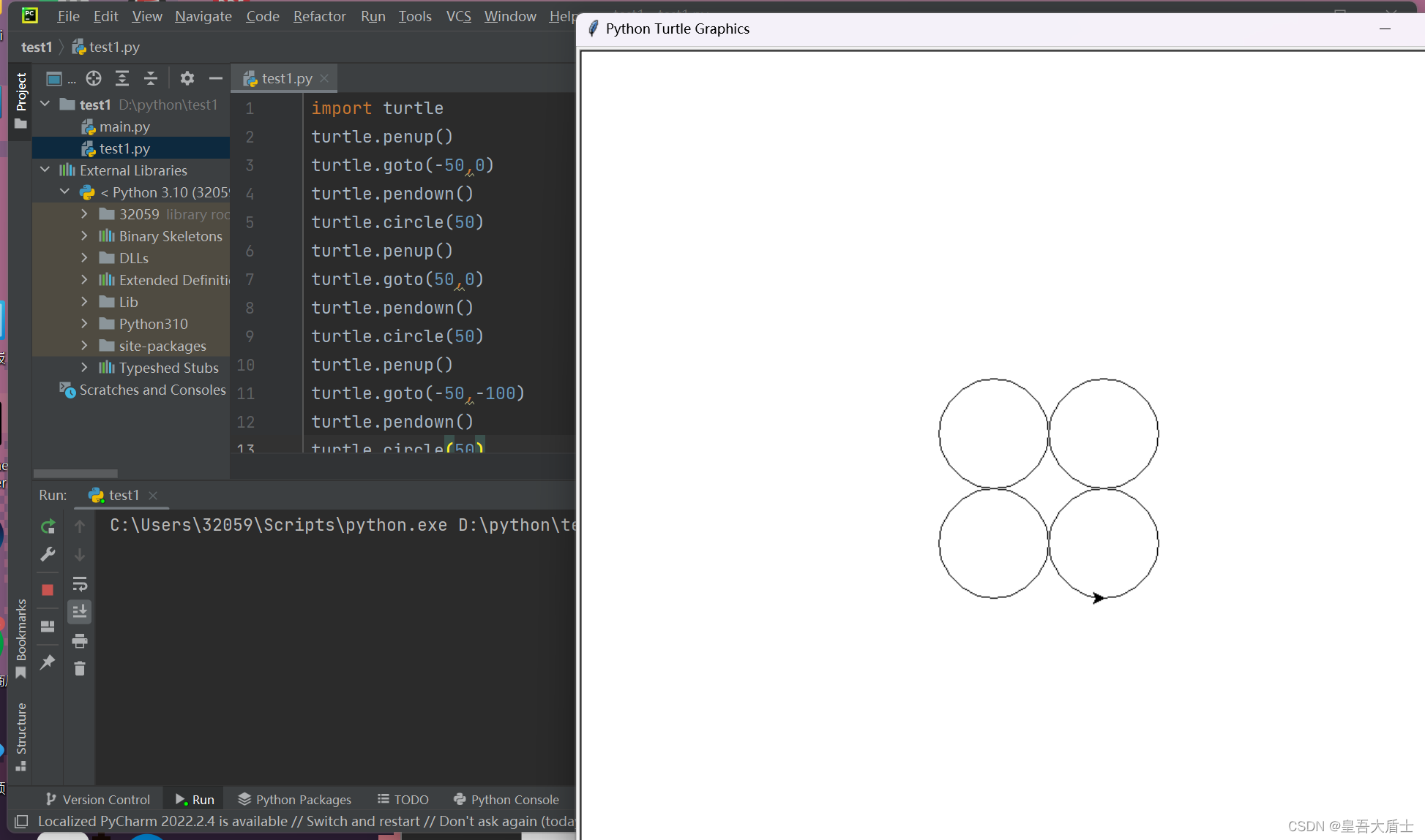 Python程序运行与turtle模块图形示例-CSDN博客