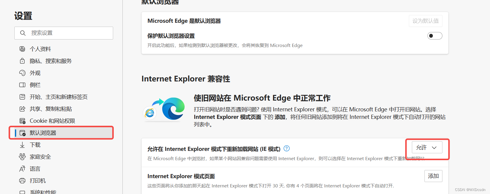IE强制被禁用的解决方案（Edge浏览器中使用IE模式)_ie被禁用-CSDN博客