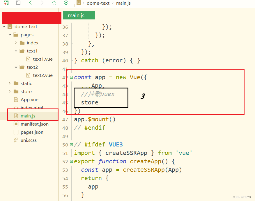 使用Vuex在uni-app中实现数据管理-CSDN博客