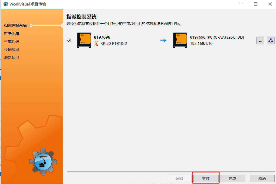 KUKA仿真教学5：博途1200与KUKA组态_kuka与workvisual配置-CSDN博客