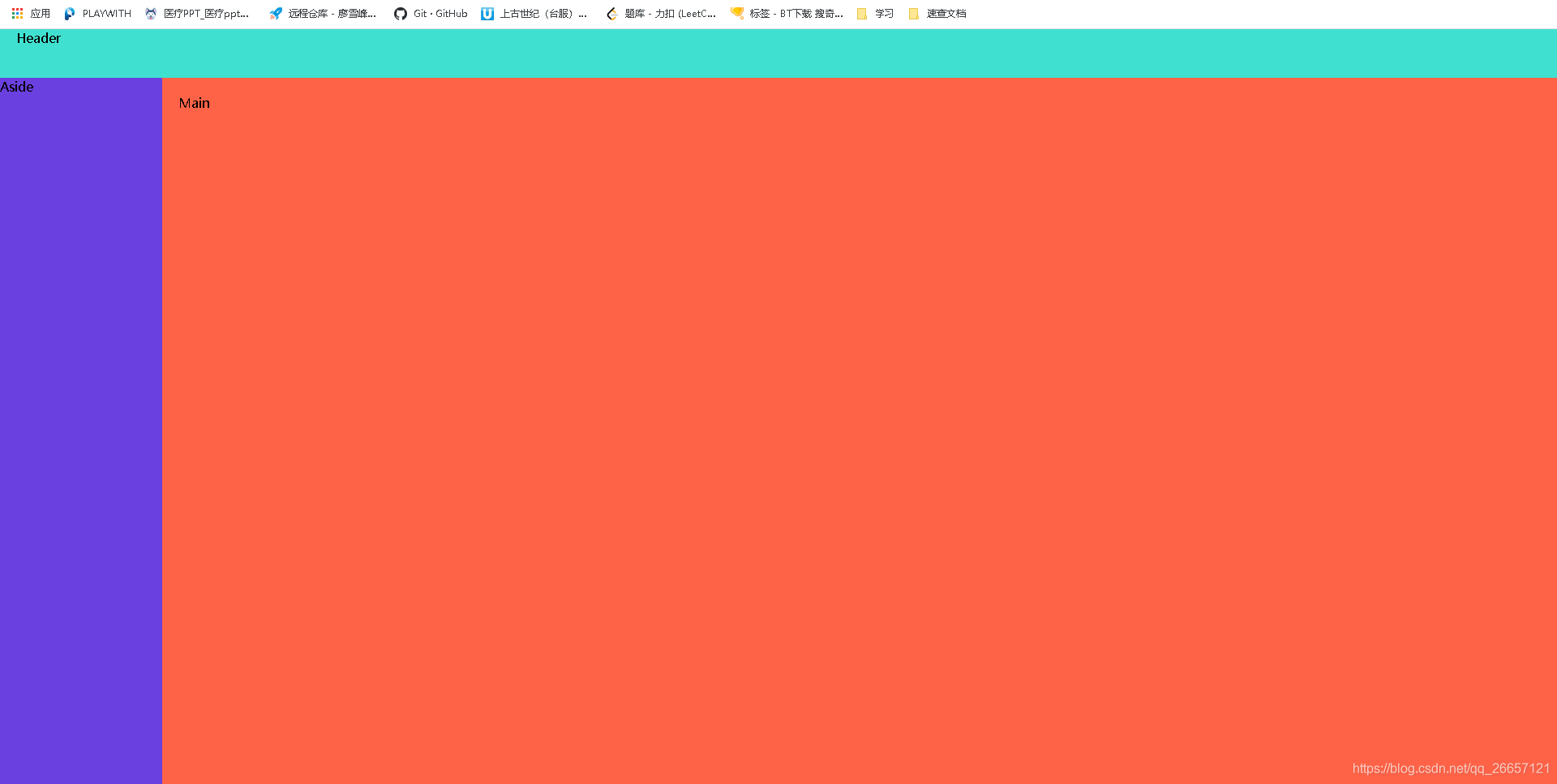 elementUI container布局不生效解决办法_vue中element-ui的布局容器直接应用不生效-CSDN博客