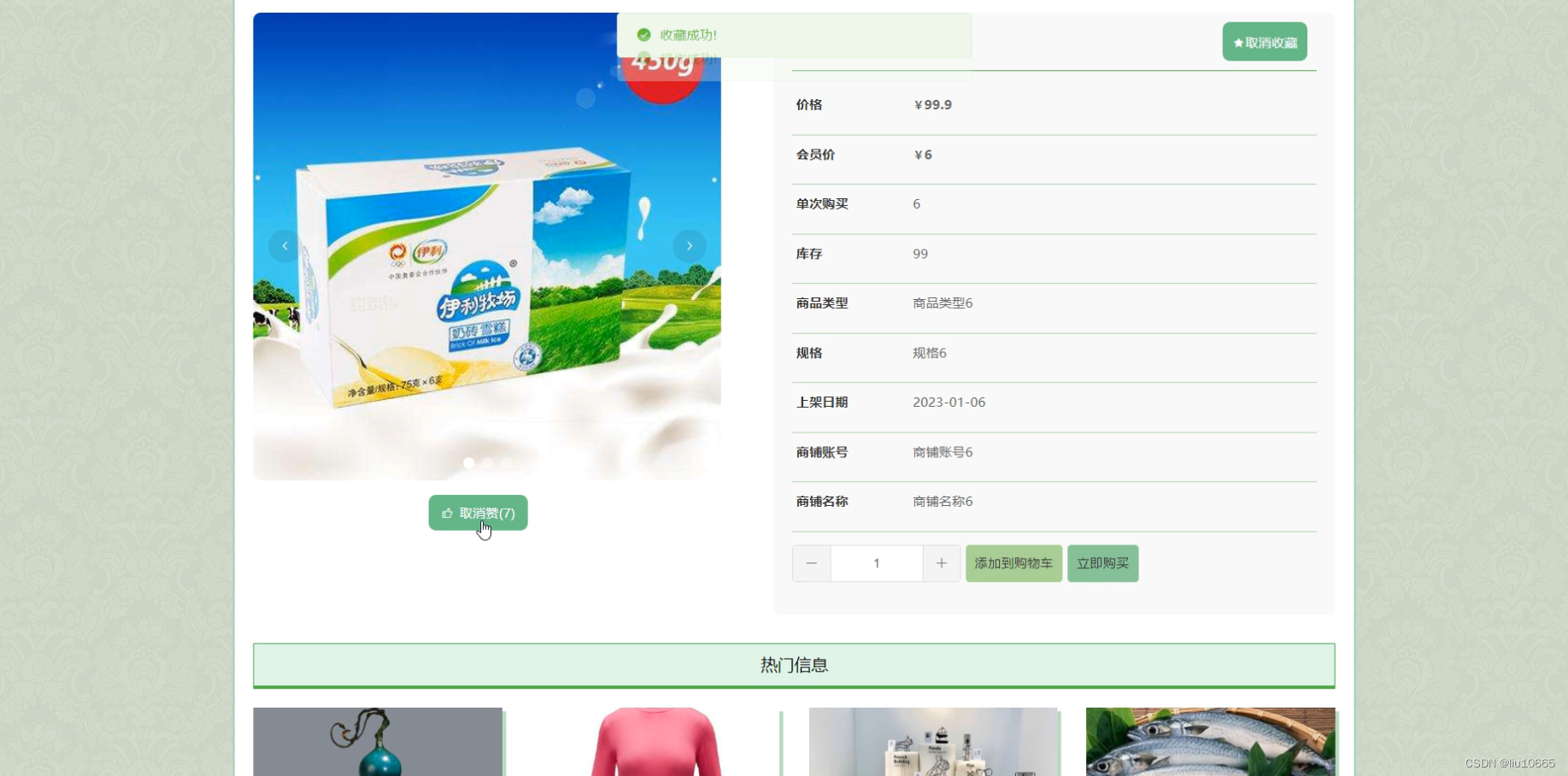 Django基于python的在线购物平台系统程序开题基于python的线上购物平台设计与开发。系统详细设计 Csdn博客