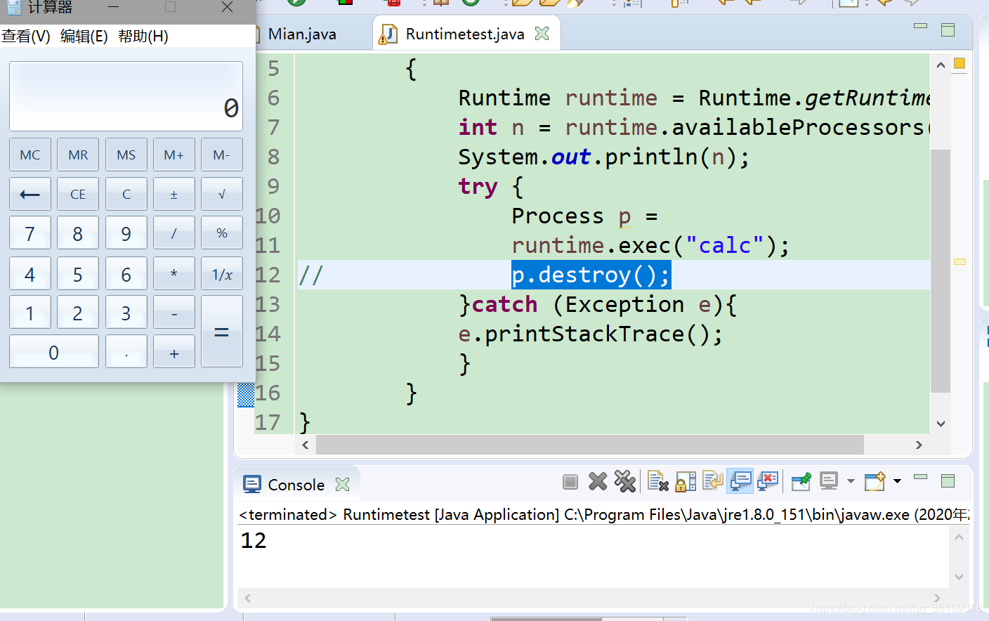 Runtime类_“runtime runtime = runtime.getruntime(); runtime.e-CSDN博客