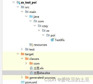 POI知识【Java程序操作Excel】_workbook.write-CSDN博客