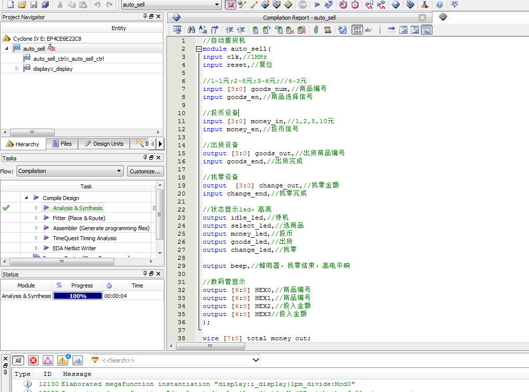 基于fpga的自动售货机控制系统设计verilog代码quartus仿真fpga自动售货机代码 Csdn博客