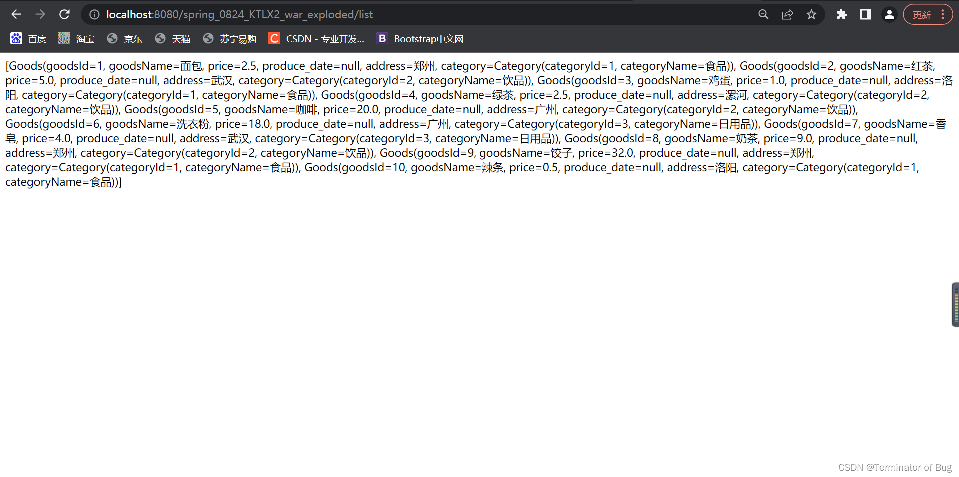 ssm框架—实现数据库中两表关联查询（扩展：layui实现单表的增删改查）_ssm数据库两表连表查询怎么查-CSDN博客