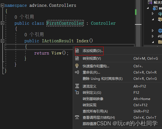 ASP.NET Core Web应用（模型-视图-控制器）入门（.net6）-CSDN博客