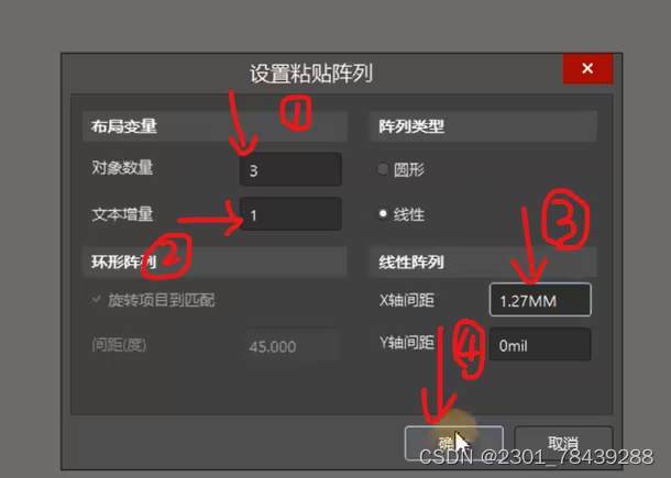 AD24学习笔记----DJY_add component classes-CSDN博客