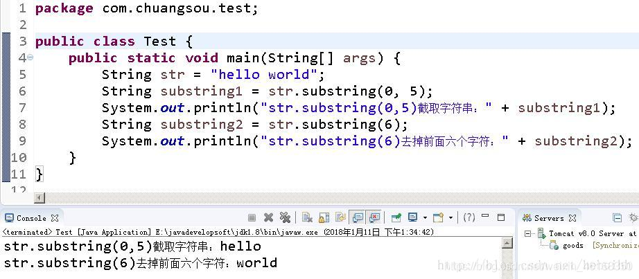Java中parse方法，ValueOf方法，toString方法，substring()方法，charAt() 方法_tostring().charat(0)-CSDN博客