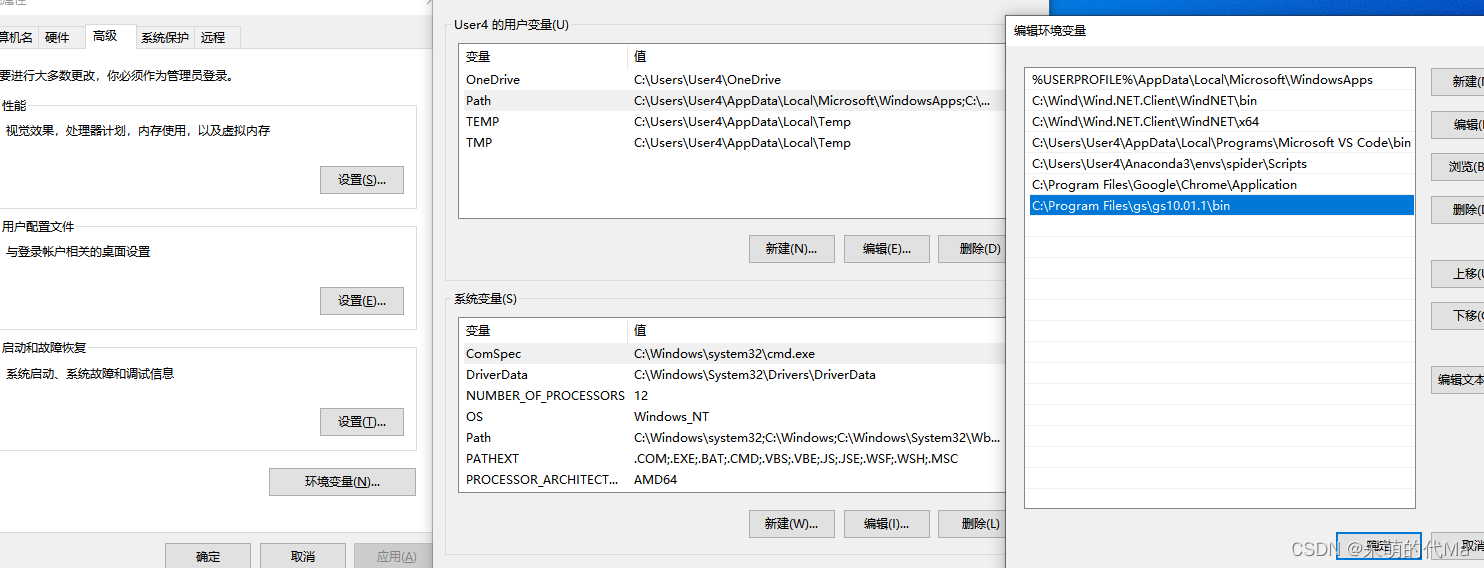Windows解决camelot报错OSError: Ghostscript is not installed_oserror: ghostscript is not installed ...