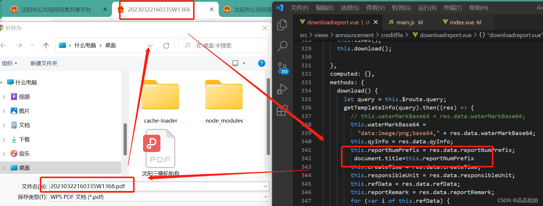 document.title = ‘标题‘_:title=`-CSDN博客