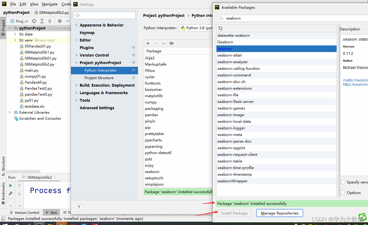 Python数据分析及可视化之seaborn可视化t Csdn博客