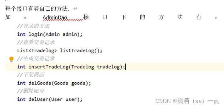 IDEA使用JDBC链接MySql数据库(使用工具类)案例转转好物购物平台_转转好物交易平台项目-CSDN博客