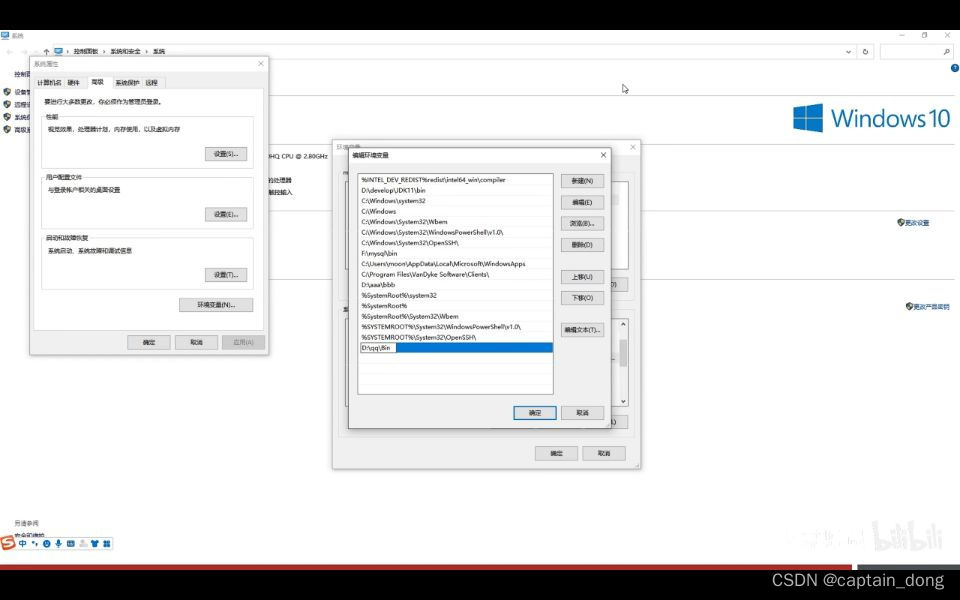 常用的CMD命令_qq.msi之后的指令-CSDN博客