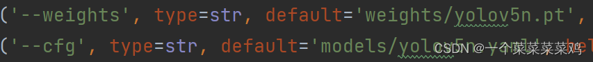 yolov5运行中出现的错误_yolov5runtimeerror: pytorchstreamreader failed rea-CSDN博客
