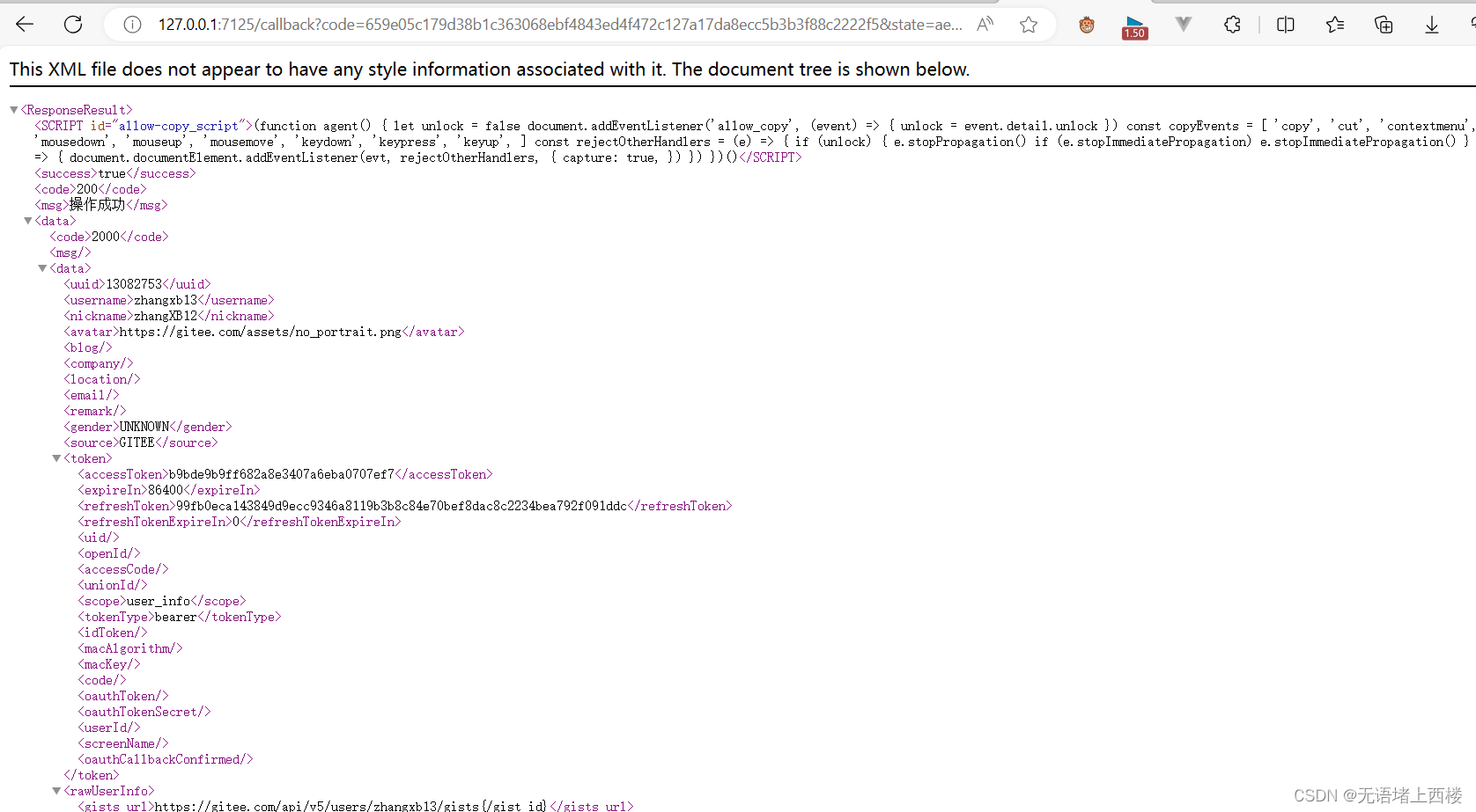 SpringBoot第三方登录JustAuth_springboot justauth-CSDN博客