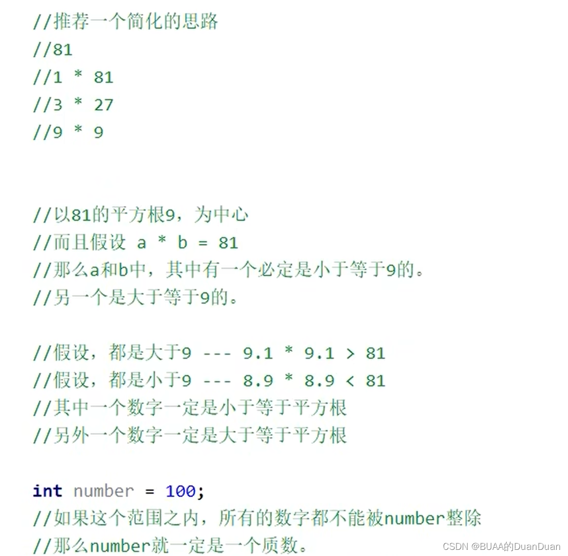 循环高级训练+leecode练习-CSDN博客