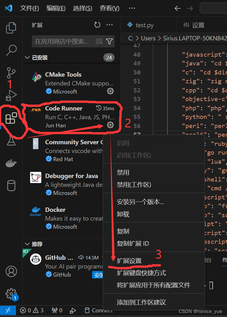 Vscode中python中文输出乱码问题vscode运行python输出乱码 Csdn博客 5219