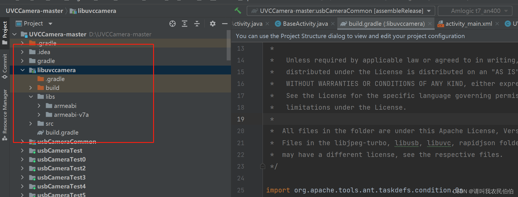 UVCCamera 手把手教你如何编译 填坑 欢迎私信_uvccamera 编译-CSDN博客